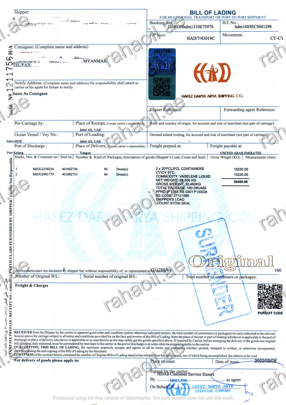 Home Page - Raha Oil